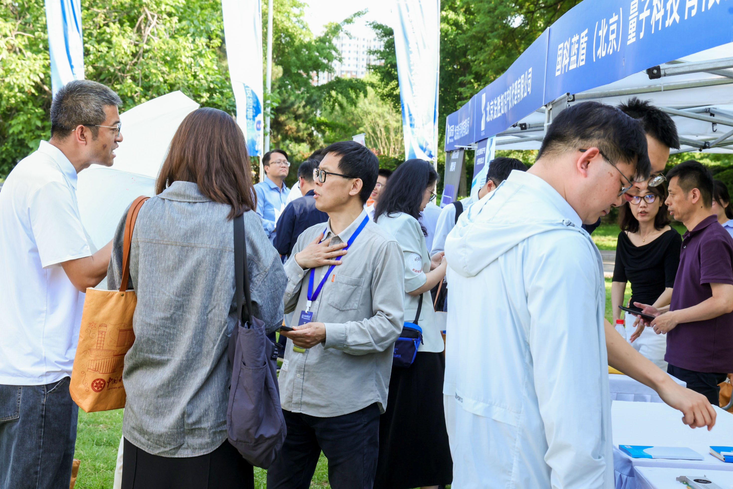 赋能校友，成就卓越——第六届中国科学院大学校友创新论坛成功举办